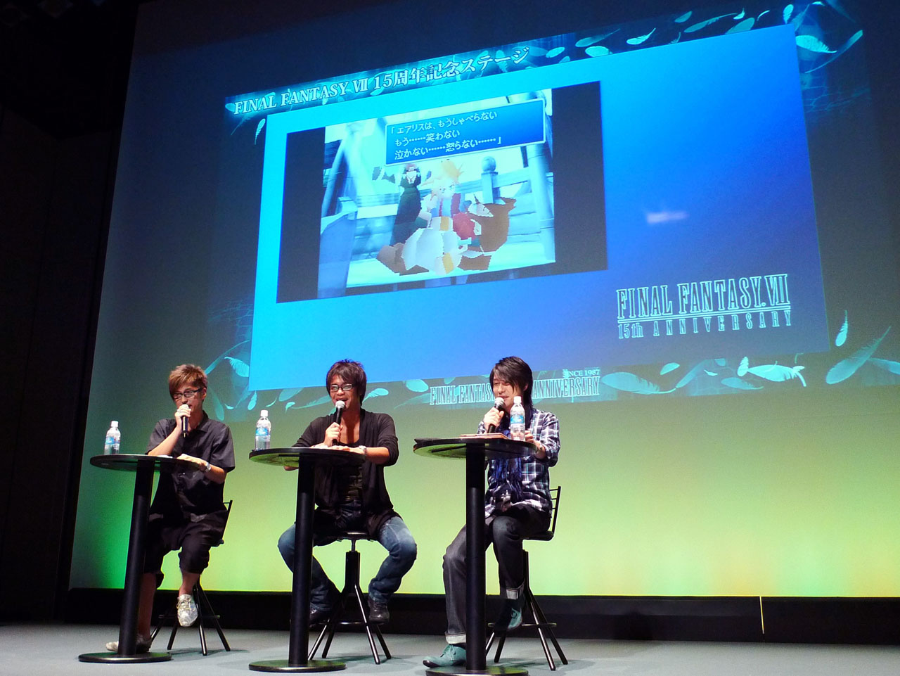 Square Enix Showcases Memorable Clerith Scenes – Earth & Sky: A Cloud x ...