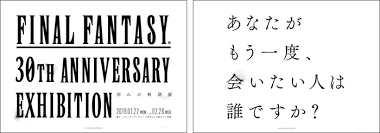 10 Fun Cloud x Aerith (Clerith) Facts From Outside the Game To Make You ...