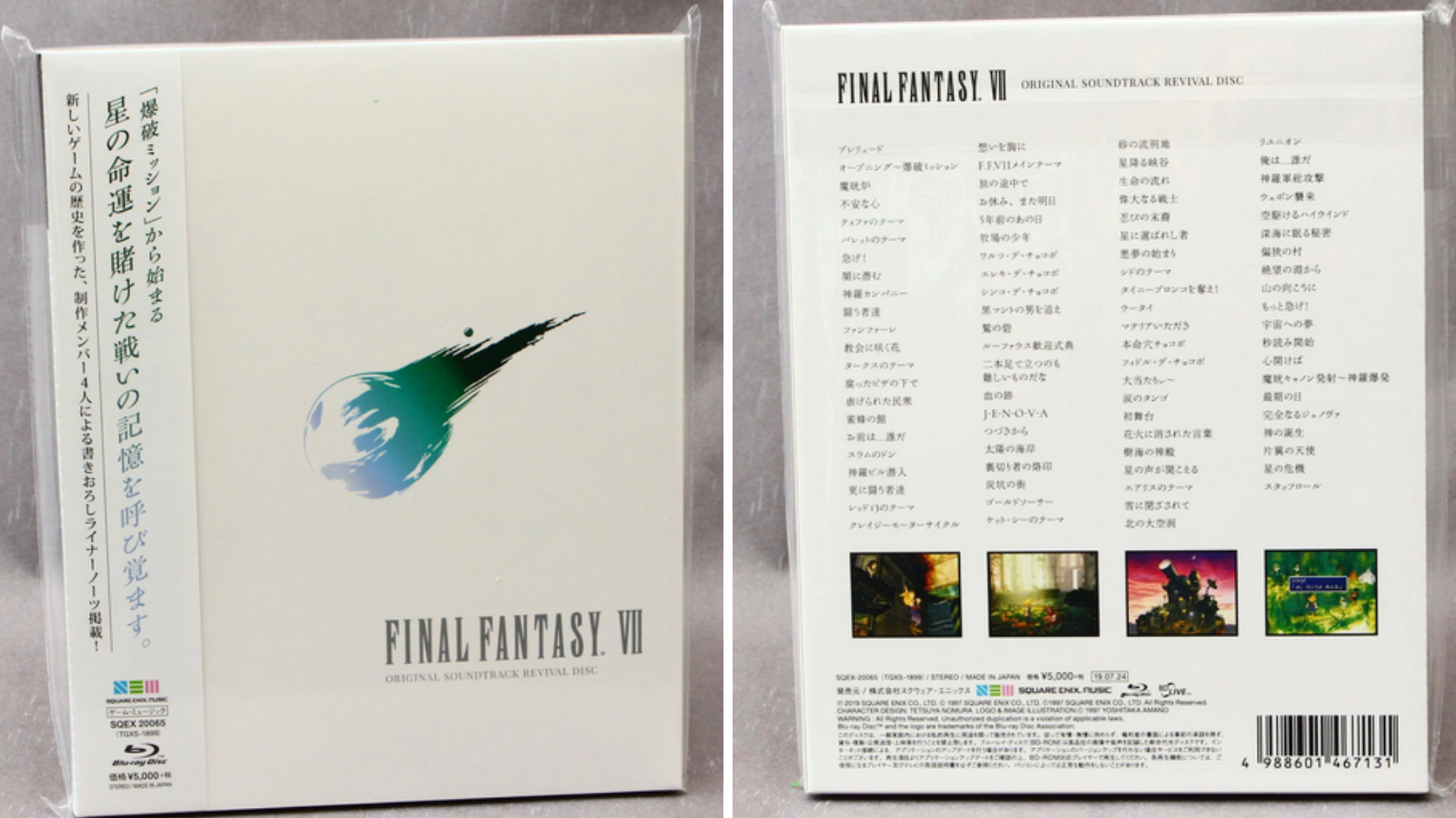 Final Fantasy VII’s Music: A Clerith Tradition – Earth & Sky: A Cloud x ...